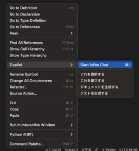 [コード補完機能] GitHub Copilot とは? VSCodeを使った活用術 - News report AI lands